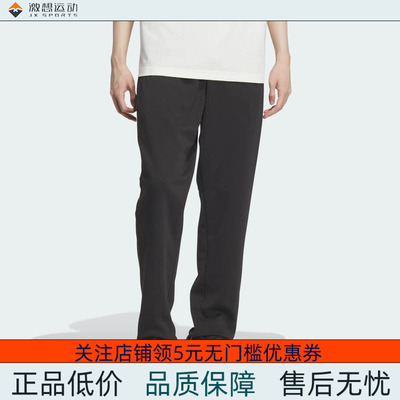 Adidas/阿迪达斯 男子 JOGGERS 锥形运动休闲裤 JI6255