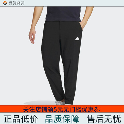 Adidas/阿迪达斯 男子梭织束脚锥形运动休闲九分裤 IT3983