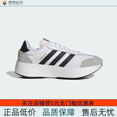 Adidas/阿迪达斯 男女三叶草经典CITY RNR运动鞋 JI0831