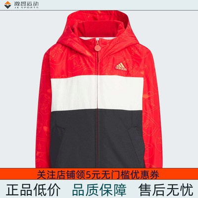 Adidas/阿迪达斯 儿童运动休闲连帽夹克外套 JF3879
