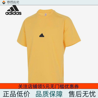 Adidas/阿迪达斯 男子圆领简约时尚短袖T恤 IR5238