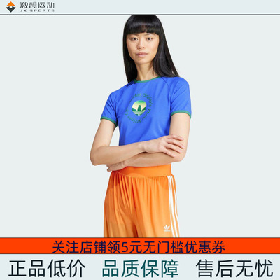 Adidas/阿迪达斯 女子三叶草经典运动短袖圆领T恤 JG8057
