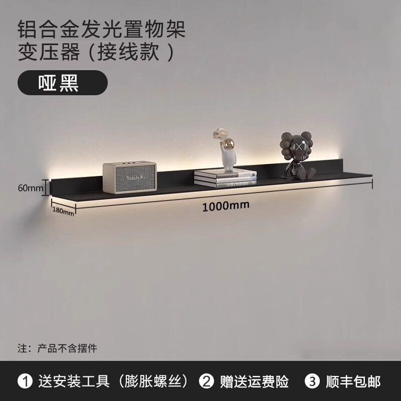 Led Luminous Storage Rack with Light Aluminum Alloy Laminate Wall ...