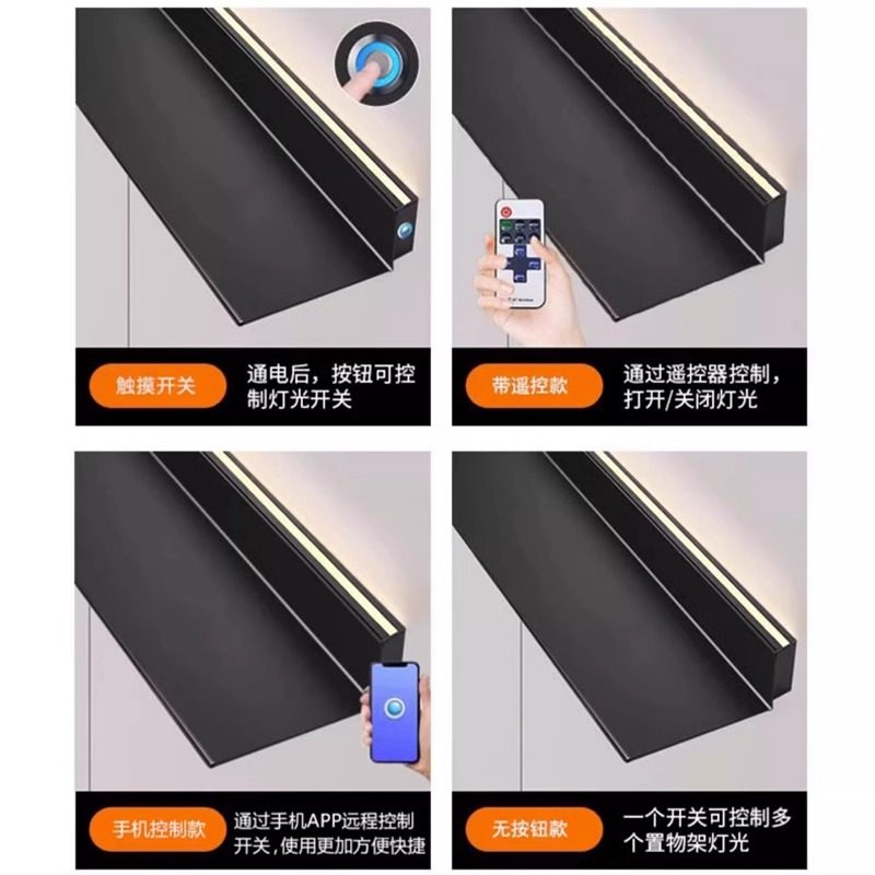 Led Luminous Storage Rack with Light Aluminum Alloy Laminate Wall ...