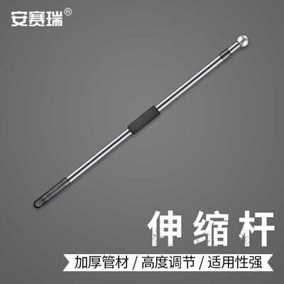 安赛瑞伸缩旗杆不锈钢户外活动运动会通用手举旗杆3米3节8H00329