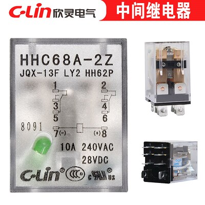 欣灵HHC68A-2Z HH62PL JQX-13F-2Z LY2J DC12V 小型电磁继电器