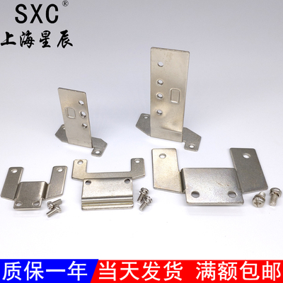 SY电磁阀F1脚座式托架SX3000-16-2A/SX5000-16-2A固定安装支架L型