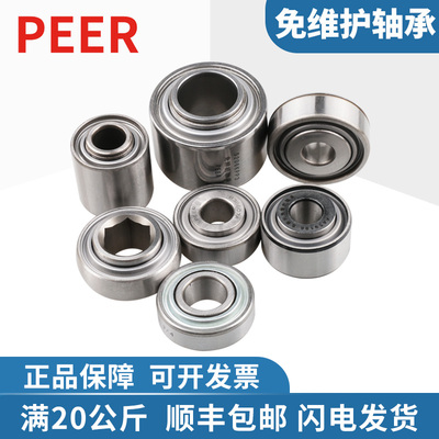 PEER免耕机免维护轴承204RY2 AA205DD 205KPPB2 AA59196 204KRR2