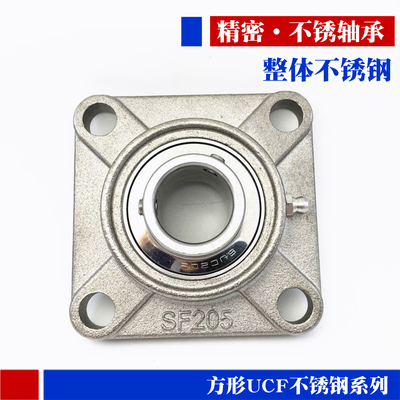 不锈钢外球面带座轴承SUCF207 防水带座轴承 轴承内径35 方形
