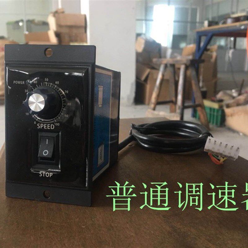 6~400W 220 380V微型交流异步光轴电机调速定速控制刹车正反马达