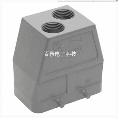 HARTING浩亭重载连接器19300100465 10B-gg2-M20外壳双出线孔哈丁