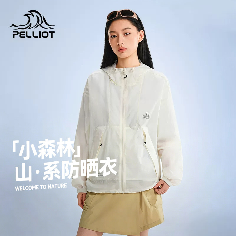 【小森林】伯希和户外浅云白防晒衣女26新款皮肤衣轻薄防晒服外套
