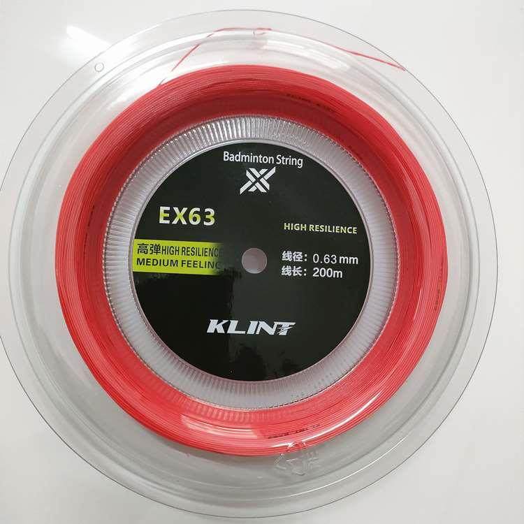 EXBOLT 63 BGXB63 XB63 EX63 EX-63 EXBOLT63 - 中羽在线