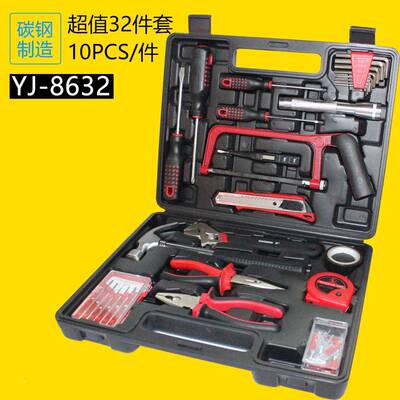 32件套车载维修具包汽应KSC急工合具箱组工套装车汽车用品备用工