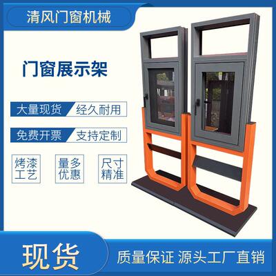 ALtj#j#%展示架平开桥断展会会展陈列架展示开窗U型窗系统陈门列