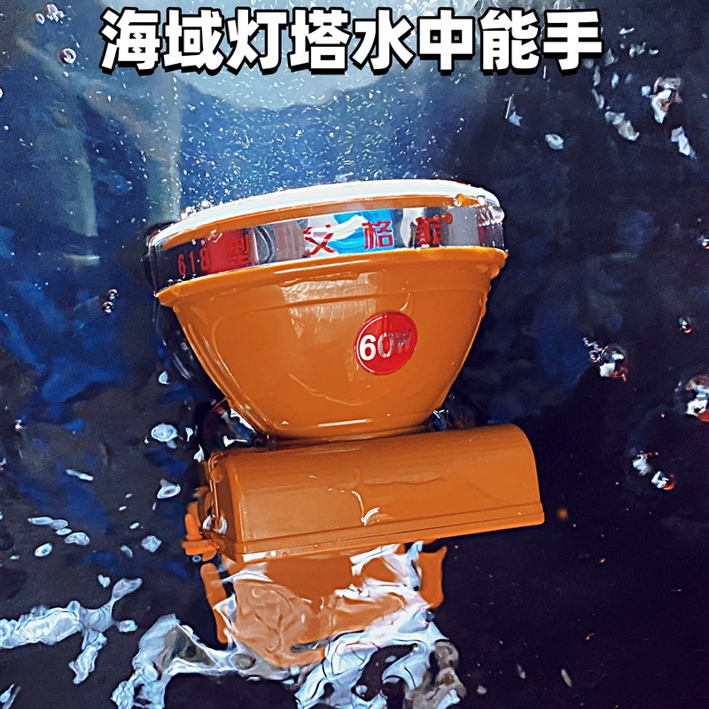 潜水专用强光头灯水下抓鱼强光超亮防G水灯头戴式无极调光赶海手