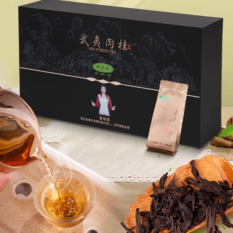 【正岩】武夷岩茶肉桂 桂皮香显 中足火 160g高级礼盒装 赠品茗杯