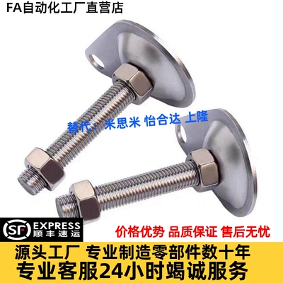 替怡合达带耳脚杯WAN01 WAN16 D100D115-M12 M16-L75 100 125 150