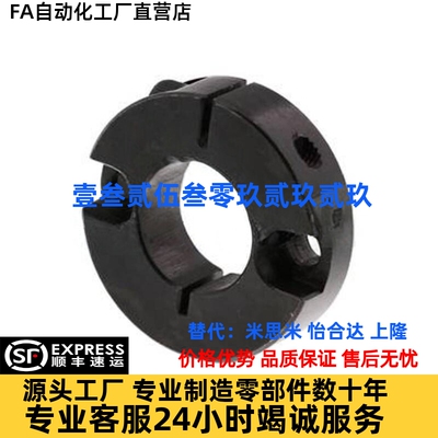 SCSG /PSCSG /SSCSG6/8/10/12/13/15/16/20/-8/10/固定环 铝合金