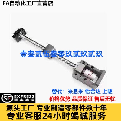 滚珠丝杆BSST BSSR BSSZ (K)1204 2005 2010 2505 2510 3205 3210
