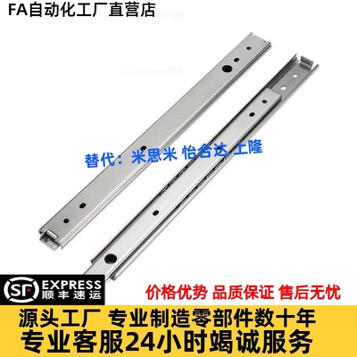 IDA74工业滑轨27宽304不锈钢常开保持SSRP27 08 10 12 14 16 18