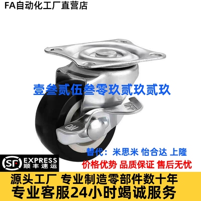 替CNROJ CNROK CNROS 38 50 75U 固定型万向型+带挡块 经济型