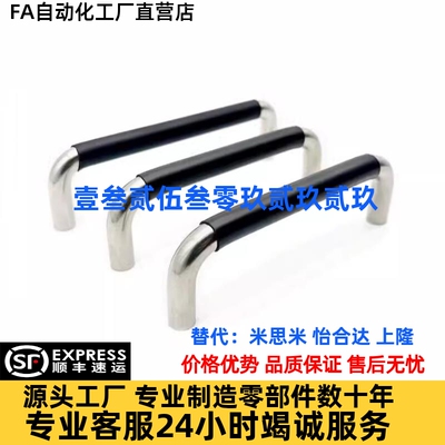 XAJ21-D10-L80/L100/L110/L120/L125/L160/L200-H37/H60拉手XAJ26