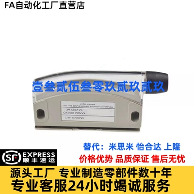 磁力扣HGE12-41 HGE13-54 HGE51-40 HGE21-52/52A MGST1/2 BCWS1