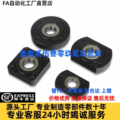 带扣环嵌入式单轴承座组件BGRRB6905ZZ/BGSRB6905ZZ/BGCRB6905ZZ