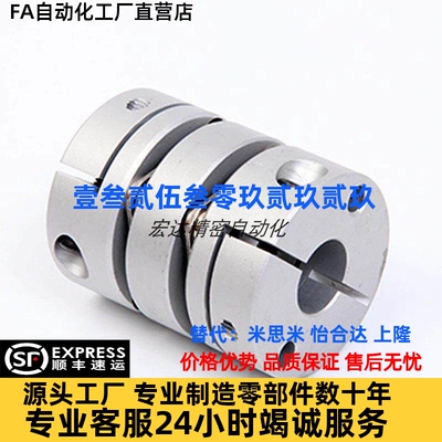 替代米斯米联轴器MCKSC MCKLC MCKSCWK MCKLCLK MCKLCRK MCKLCWK