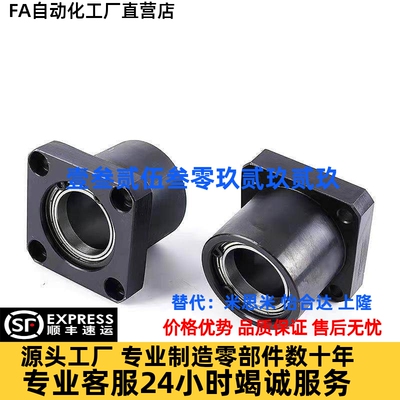 带座轴承双轴承法兰型无挡圈轴承座BFR71 72 73 74 76方法兰型