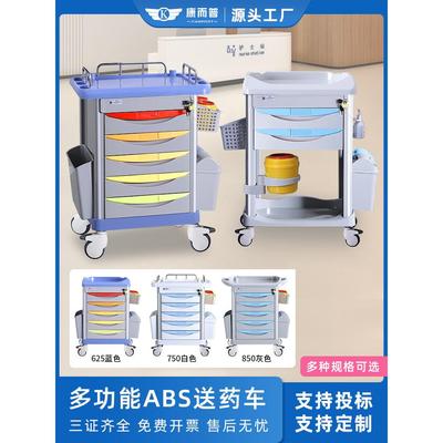 加厚ABS送药车派药治疗车急救车医院抢救车病房药品换药医用推车