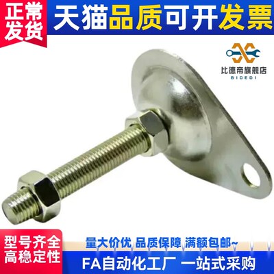 脚杯WAN01调整块FJKN12 FJKNS10 16 20-75 100 125 130 150 180