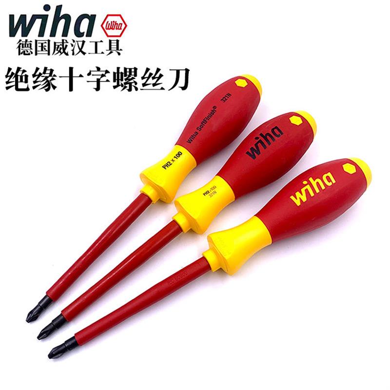 德国wiha威汉进口电工绝缘VDE十字螺丝起子321N螺丝刀螺丝批PH2