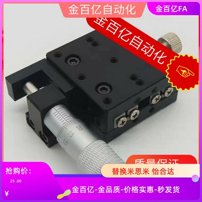 XPG100/80替换E米思米C-XCRS/XLBS40 60/X轴XYKNG20/25/30滑台A