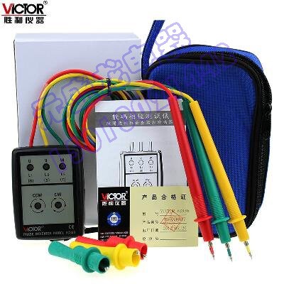 VICTOR胜利VC850/VC850A相序表三相交流电相位计相序测试仪相位表