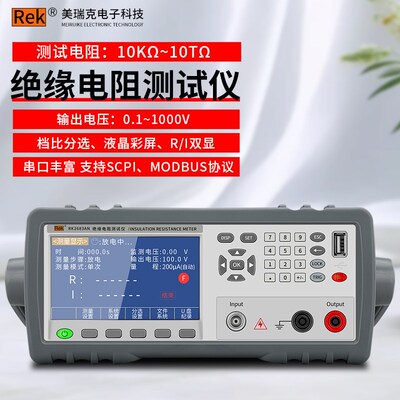 美瑞克绝缘电阻测试仪台式RK2683A电器设备绝缘性能检测仪RK2681A