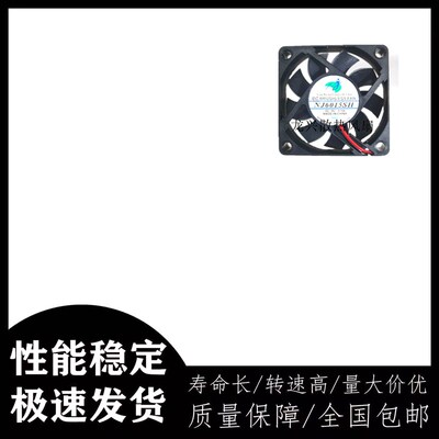 NJ6015SH 18V NJ8015SM 18V 电饭煲散热风扇6CM 8CM直流静音风扇