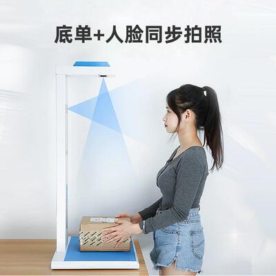 芒通采寻JF3快递出库扫描一6体机重快仪JF36C高宝称多多妈妈驿站