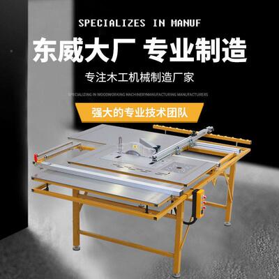 东威木工工锯台精无尘子锯多母功能折叠便XGH携作台台锯专用密推