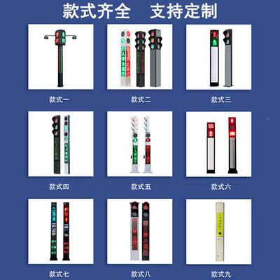 生产厂阳家交通人行灯智灯能警示体式红绿太能一机动车道HUU警示