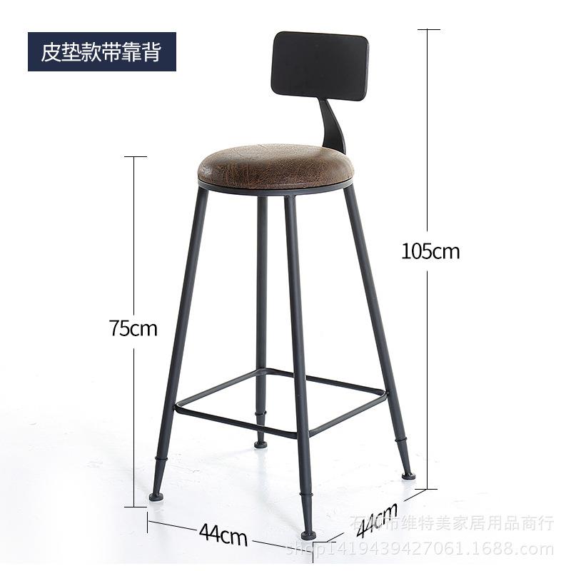 美酒式复古靠背椅家用客厅0319-02厅店高脚餐椅子酒吧餐铁艺吧椅