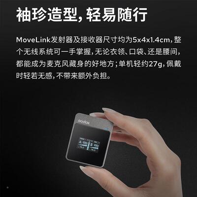 牛MovelLinMM1M21/M2无线领夹麦克风神vog直播采访一拖二降噪k收