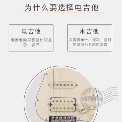 Faria丽达电法吉他d系列F3F030F5020F5050儿童成人通用初F5020学