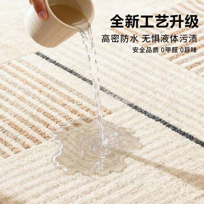 几何代纹理地毯客厅现简UMH约风新款防几沙发茶毯水耐污大面积全