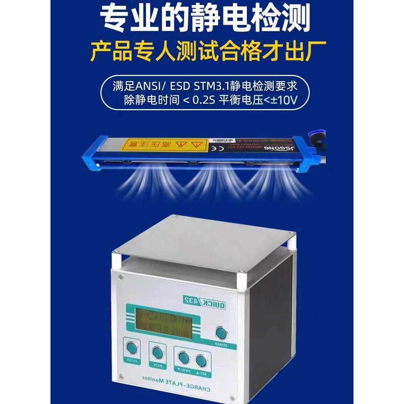 除静电离子风棒薄膜纸张UV打印机械工业静电消除器静电设备离子棒
