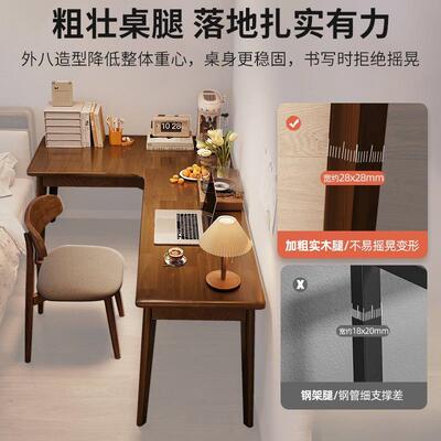 转角书桌学生学家习桌写字A767A室用卧桌工作台式电脑拐角L型床边