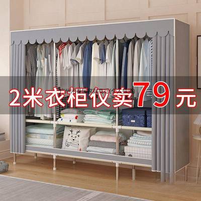 简易衣柜家用卧PNH室架钢加厚固出加租房用耐组用加粗钢管装收纳