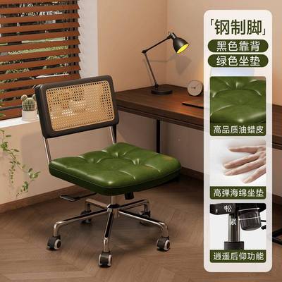 电脑椅室家用藤编复古办公椅书房卧学习书椅转子靠背餐桌椅LDI升