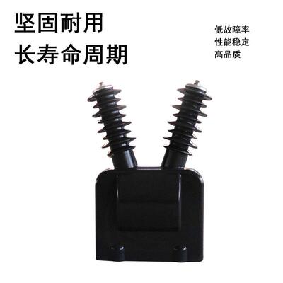 凌昌10KJDZW-10RV户外压互感器JDZW-1.0R10/01/0.2210KV电高断压